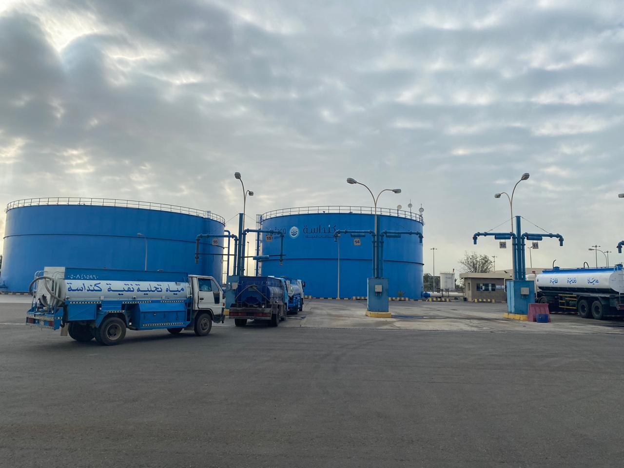 Kindasa Water Services